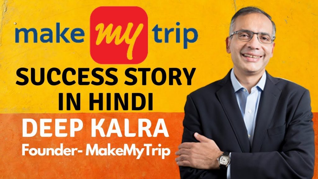 MakeMyTrip Founder Deep Kalra Success Story - Mr. Paul